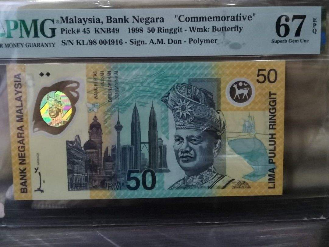 Sukom Rm50 Low number 4916 PMG 67 epq, Hobbies & Toys, Collectibles ...