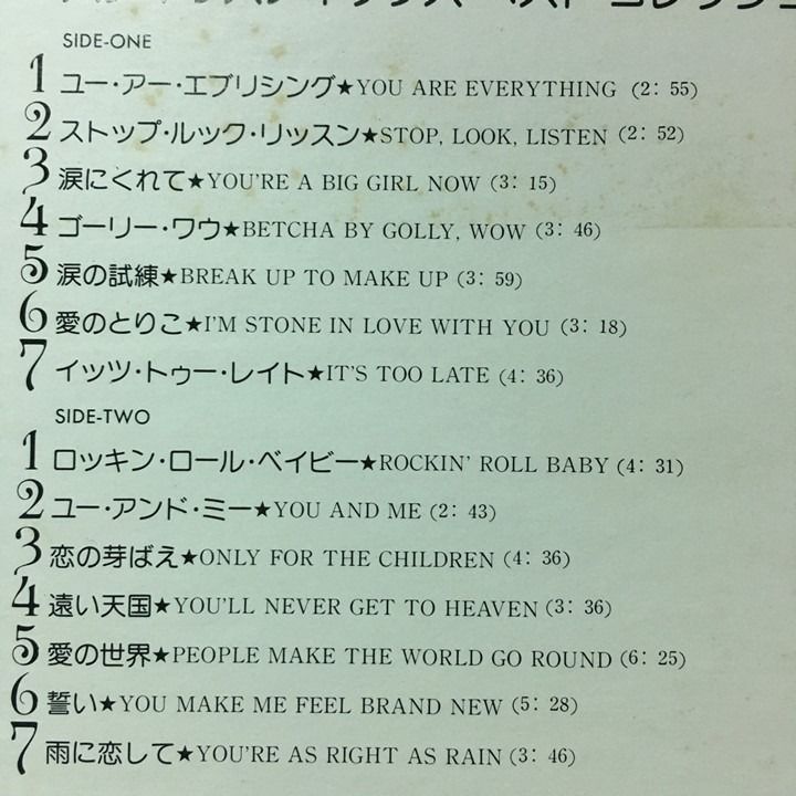 The Stylistics - Best Collection - Vinyl Record LP, Hobbies & Toys, Music & Media, Vinyls on ...