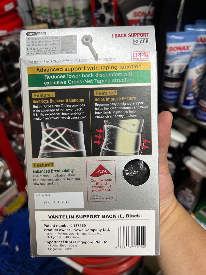 Vantelin back support., Health & Nutrition, Braces, Support ...