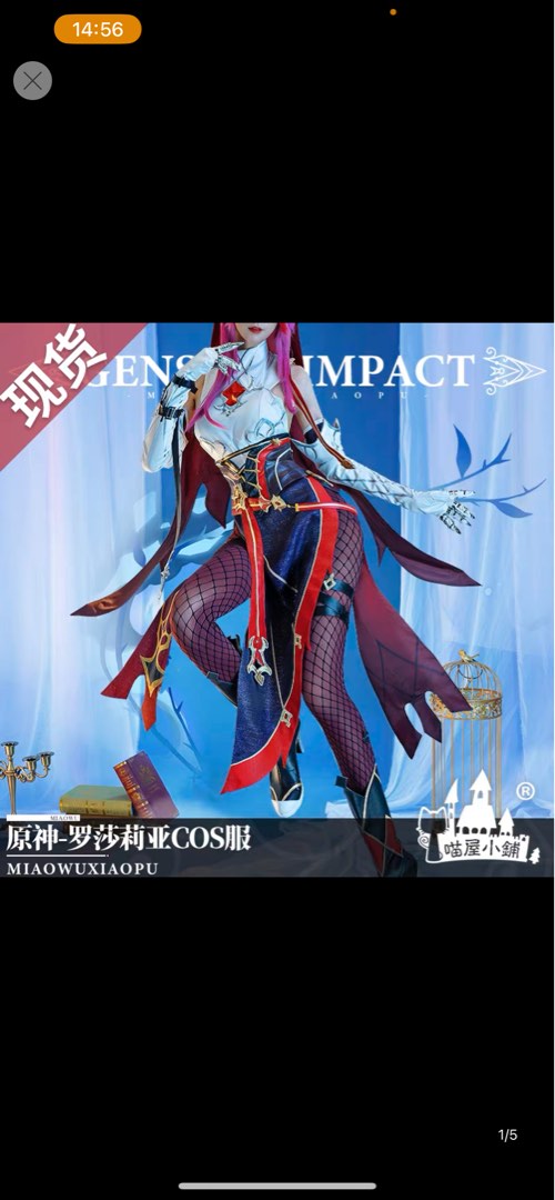 WTS WTT rosaria miaowuxiaopu doki doki ssr cosplay genshin cos mondstat ...