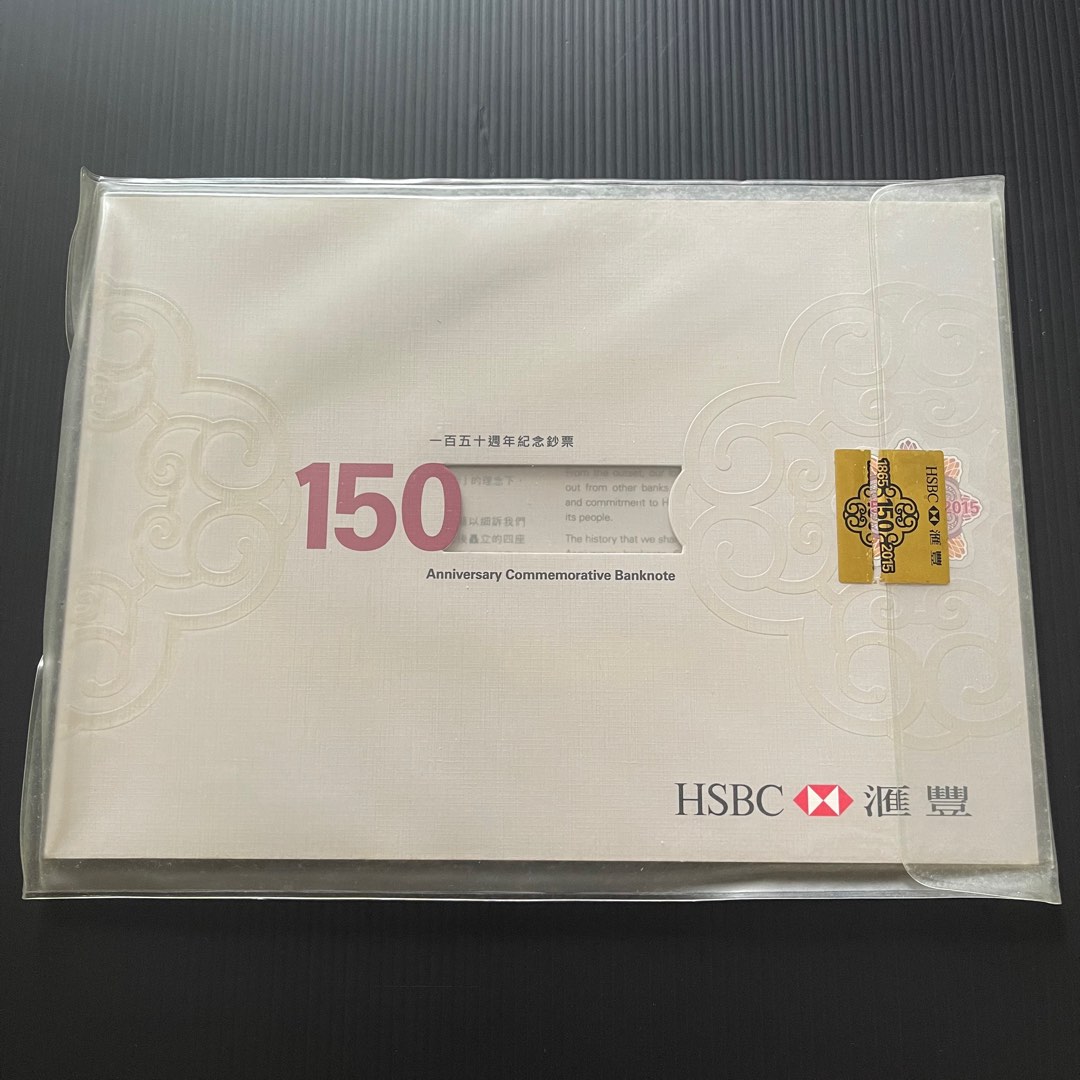 2015 HONG KONG HSBC 150 DOLLARS EMPTY FOLDER, Hobbies & Toys ...