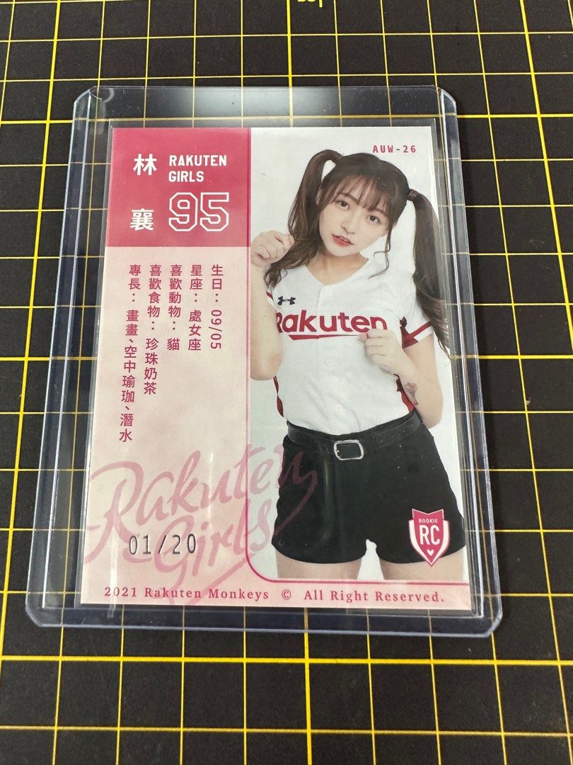 2021 Rakuten girls 林襄 貼紙相 簽名卡 限20 on card 樂天女孩卡 vol.2 Rakuten Monkeys 樂天桃猿啦啦隊, 興趣及遊戲, 收藏品及紀念品 ...