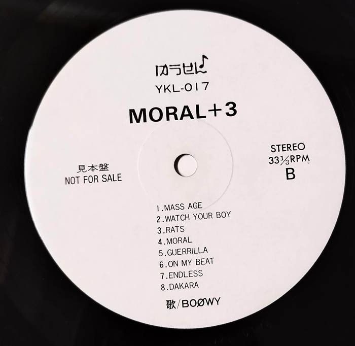現貨 Boøwy ( Boowy ) Moral + 3 1989年日本 Promo版見本盤 黑膠唱片 Vinyl LP J POP ROCK Kyosuke Himuro 冰室 氷室京介 ...
