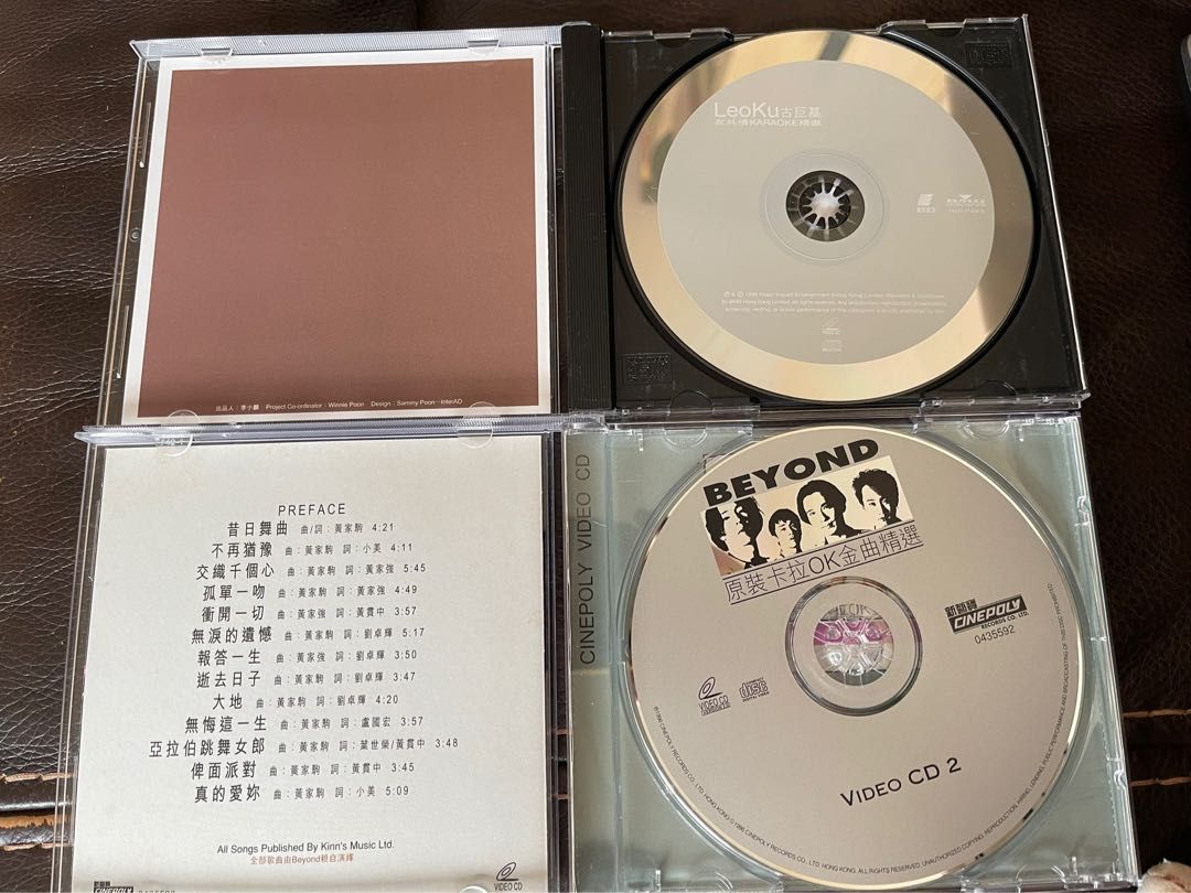 兩隻 舊版卡拉OK VCD ： BEYOND 原裝卡拉OK金曲精選 95%新 + 古巨基友共情卡拉OK精選 99%新, 興趣及遊戲, 音樂、樂器 & 配件, 音樂與媒體 - CD 及 DVD ...