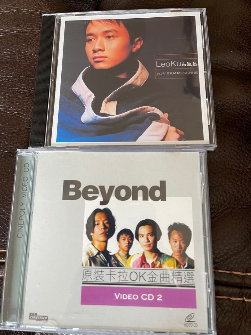 兩隻 舊版卡拉OK VCD ： BEYOND 原裝卡拉OK金曲精選 95%新 + 古巨基友共情卡拉OK精選 99%新, 興趣及遊戲, 音樂、樂器 & 配件, 音樂與媒體 - CD 及 DVD ...