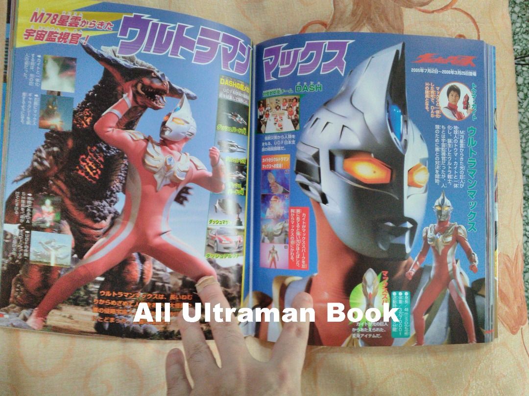 ALL ULTRAMAN PICTURE ENCYCLOPEDIA BOOK (2018)(FINE), Hobbies & Toys ...