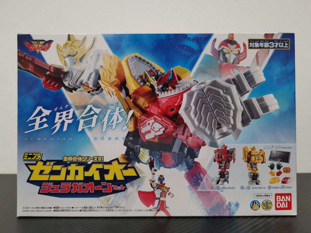 Bandai MiniPla Zenkaiger (Zenkai Gattai Series 01 - Zenkaioh JuraGaon ...