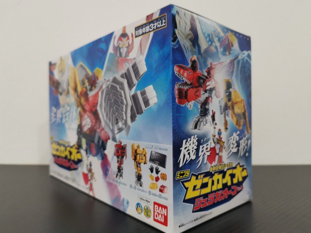 Bandai MiniPla Zenkaiger (Zenkai Gattai Series 01 - Zenkaioh JuraGaon ...