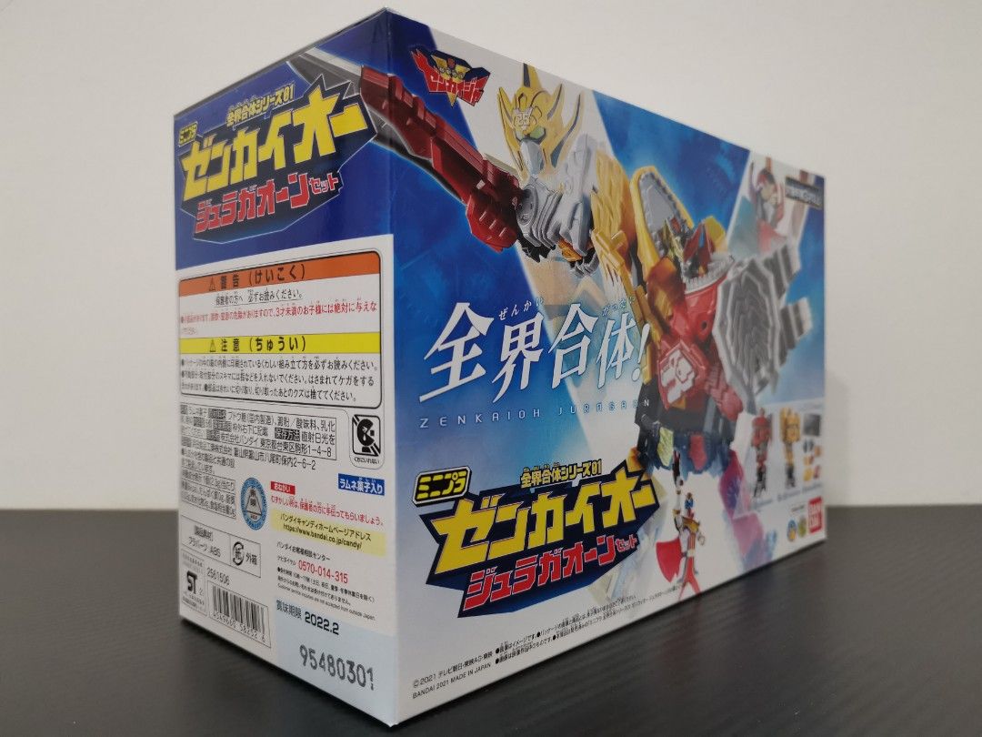 Bandai MiniPla Zenkaiger (Zenkai Gattai Series 01 - Zenkaioh JuraGaon ...