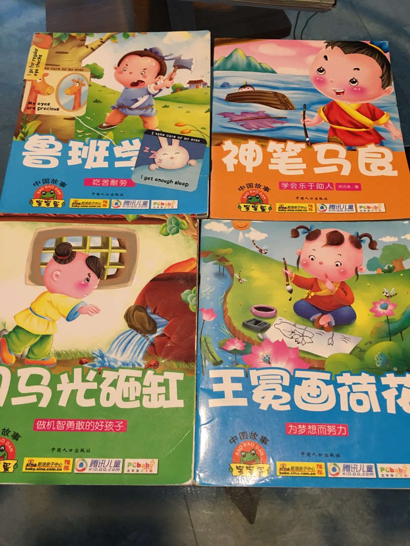 Chinese books for K2 & P1, Hobbies & Toys, Books & Magazines, Children ...