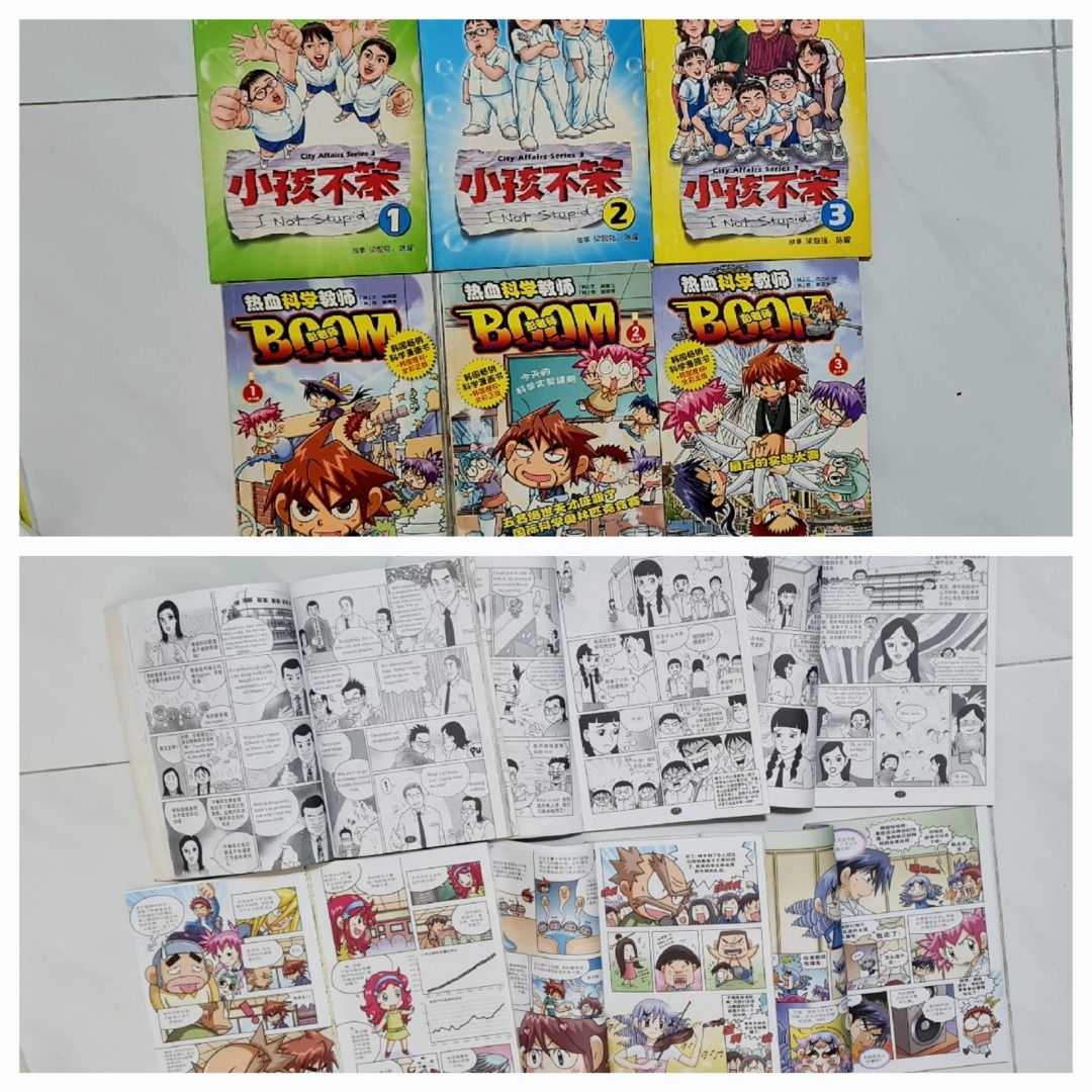 Chinese comics short stories idioms, Hobbies & Toys, Books & Magazines ...