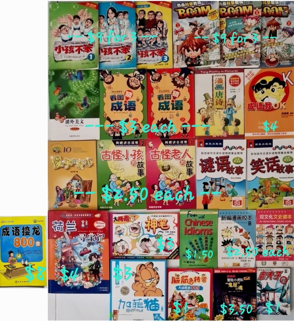 Chinese comics short stories idioms, Hobbies & Toys, Books & Magazines ...