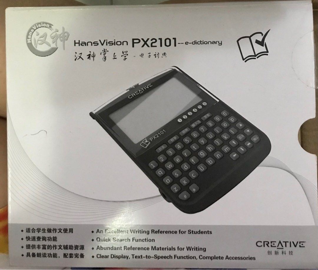 Chinese E-Dictionary, Hobbies & Toys, Stationery & Craft, Stationery ...