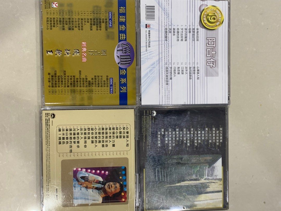 Chinese song CD 陳雷 阿吉仔 费玉清 邓丽君, Hobbies & Toys, Music & Media, CDs ...