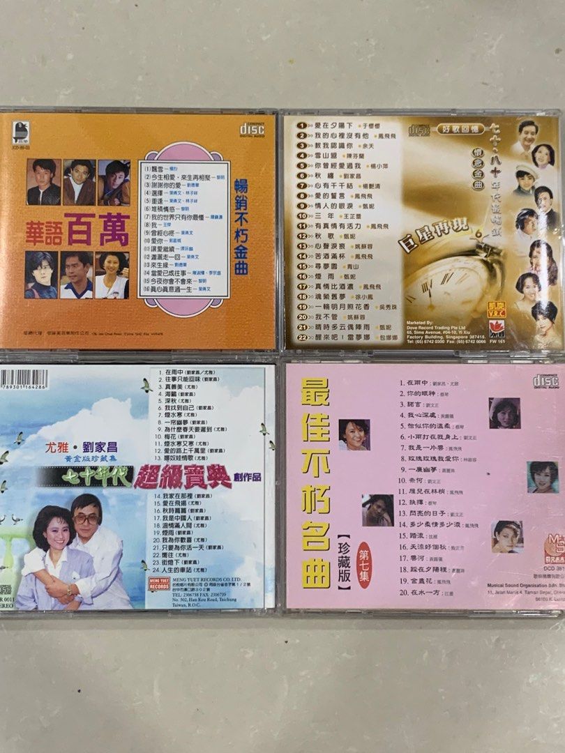Chinese song CD 华语 老歌 金曲 不朽 金典 旧曲 名曲 巨星 龙虎榜, Hobbies & Toys, Music & Media, CDs & DVDs on Carousell