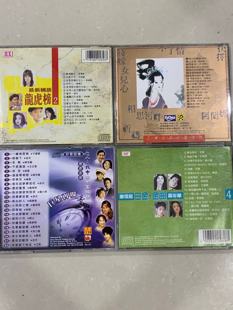 Chinese song CD 华语 老歌 金曲 不朽 金典 旧曲 名曲 巨星 龙虎榜, Hobbies & Toys, Music & Media, CDs & DVDs on Carousell