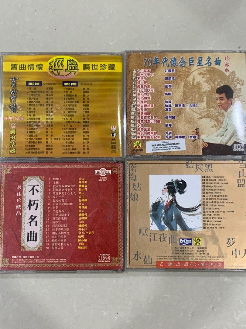 Chinese song CD 华语 老歌 金曲 不朽 金典 旧曲 名曲 巨星 龙虎榜, Hobbies & Toys, Music & Media, CDs & DVDs on Carousell