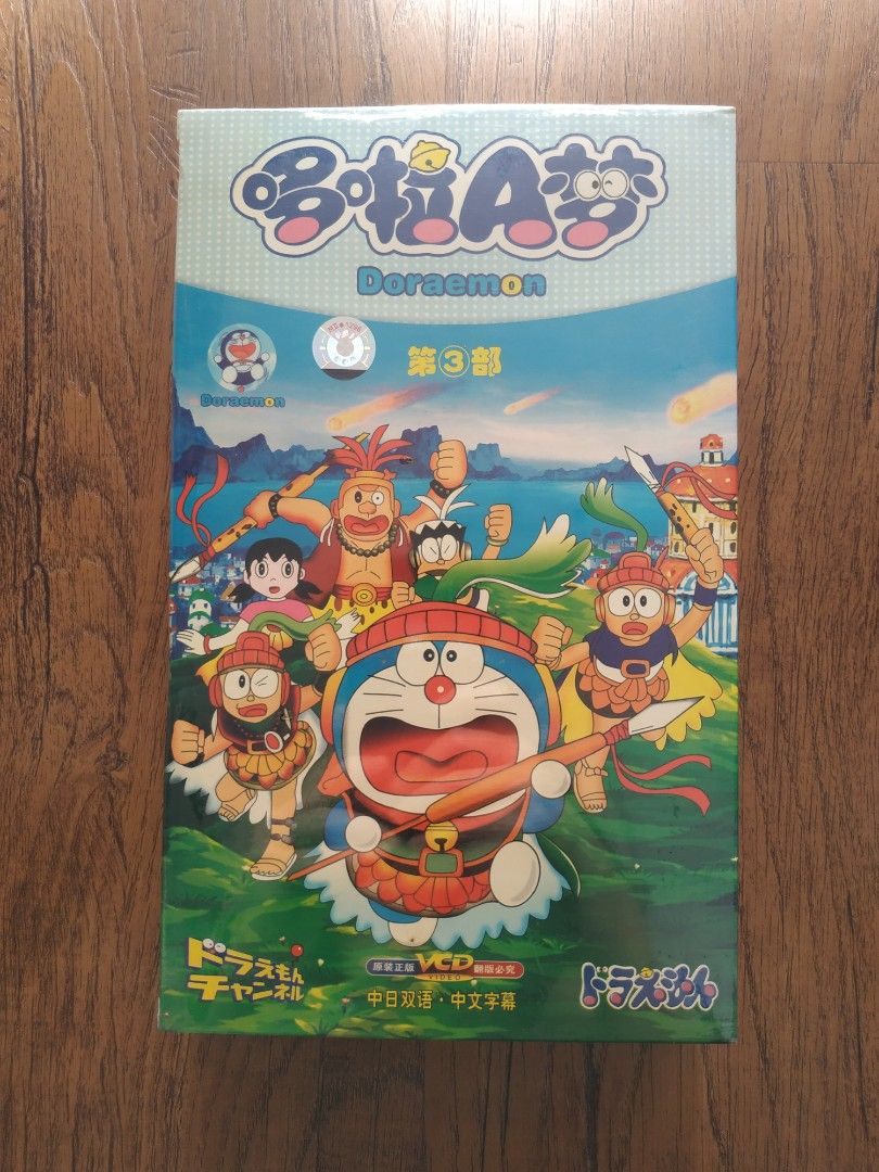 Free VCD: Doraemon (Chinese dubbed) 多啦A梦VCD, Hobbies & Toys, Music ...
