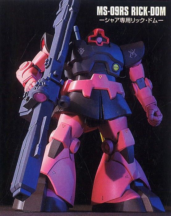 G-3 Gundam RX-78-3 G3 VS Rick Dom Char Color ver HG special Bundle set ...