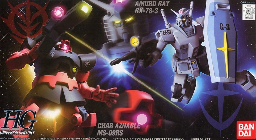 G-3 Gundam RX-78-3 G3 VS Rick Dom Char Color ver HG special Bundle set ...