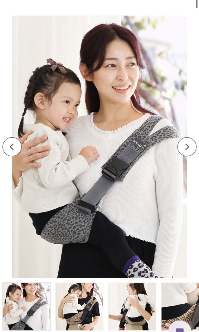 Gooseket Toddler Sling , Babies & Kids, Going Out, Carriers & Slings on ...