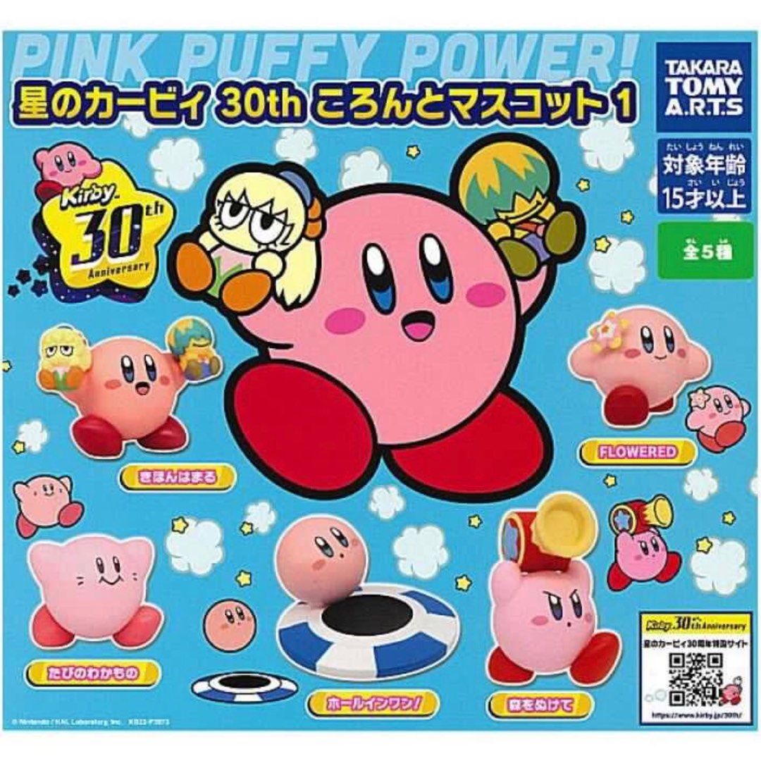 Hoshi no Kirby 30th Koronto Mascot 1 Capsule Toy, Hobbies & Toys, Toys ...