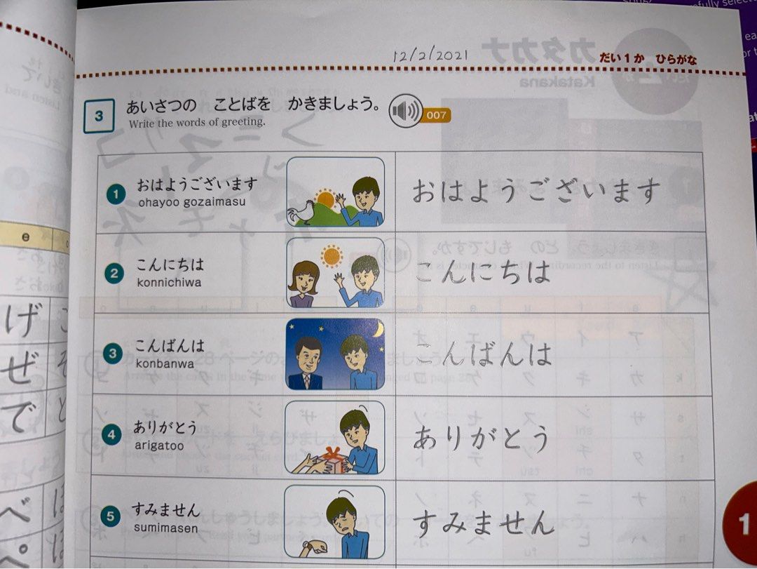 Japanese Language and Culture Coursebook A1 MARUGOTO, Hobbies & Toys ...