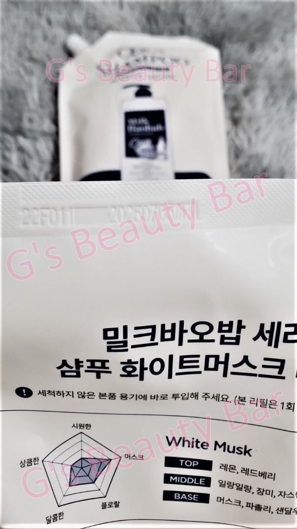 Milk Baobab Cera White Musk Shampoo Refill 960ml - Authentic Korean Hair and Scalp Care, Beauty ...