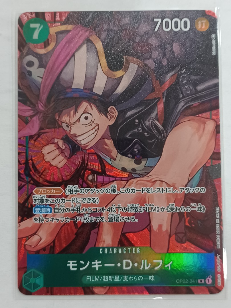 One Piece Luffy op02-041 Parallel R, Hobbies & Toys, Toys & Games on Carousell