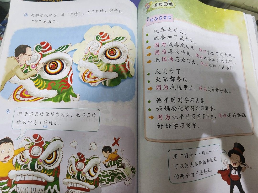 P4 Chinese Textbook 4A and 4B, Hobbies & Toys, Books & Magazines ...