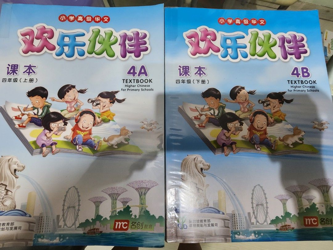 P4 Chinese Textbook 4A and 4B, Hobbies & Toys, Books & Magazines ...