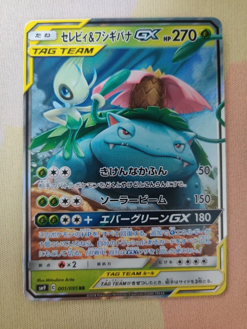 Pokemon Johto starters trio tag team card, Hobbies & Toys, Toys & Games ...