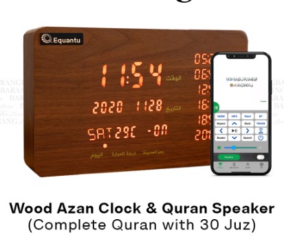 Premium Wood Azan Clock & Al Quran Speaker | Equantu SQ600 | Digital Time Prayer | Islam Islamic ...