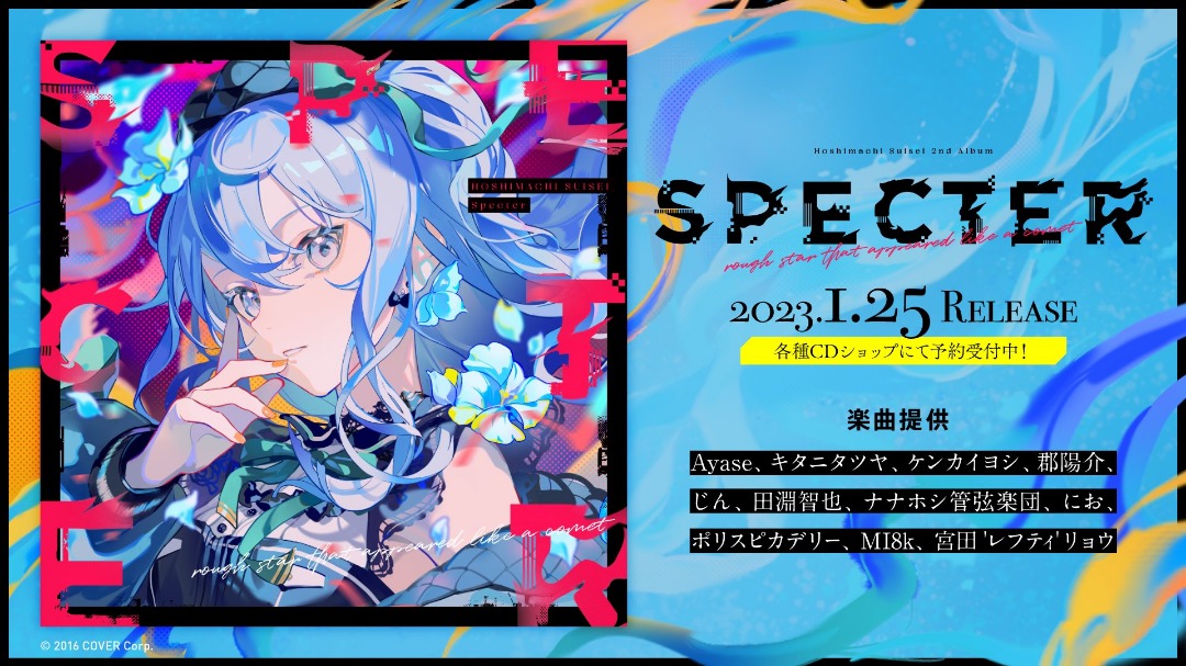 [PRE-ORDER] Hololive Suisei Hoshimachi 2nd Album - Specter, Hobbies & Toys, Music & Media, CDs ...
