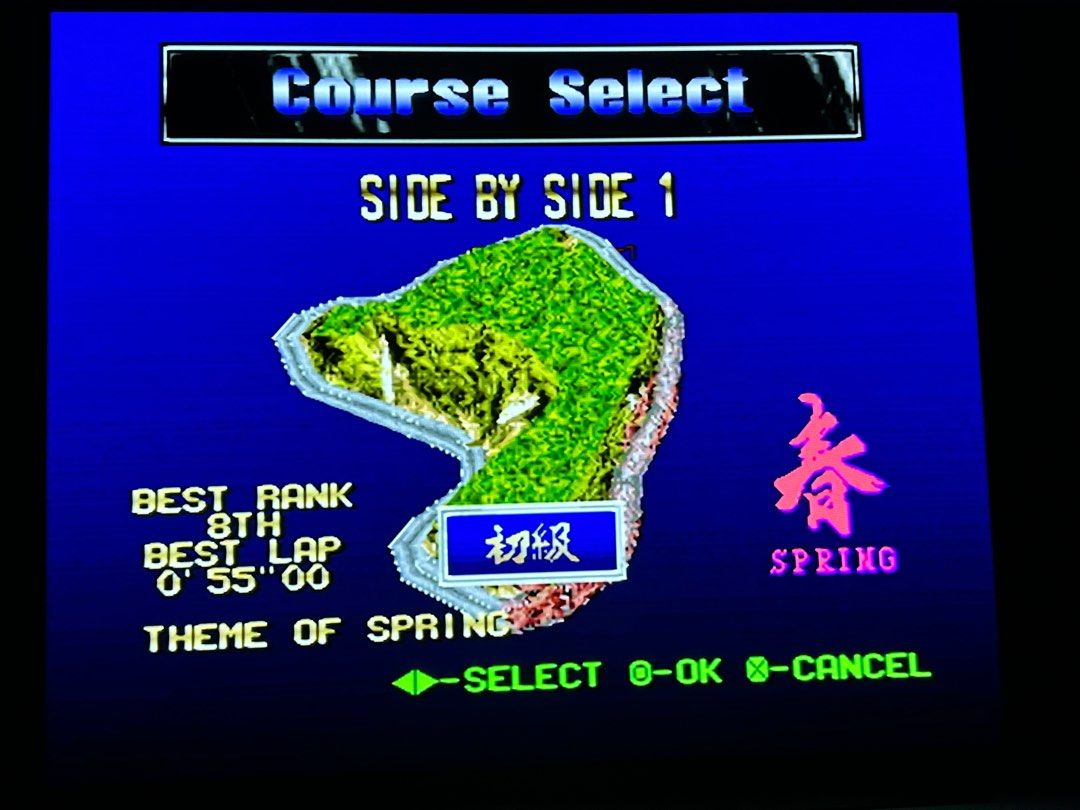 PS1 Side By Side Special (JP) Original Game, Video Gaming, Video Games ...