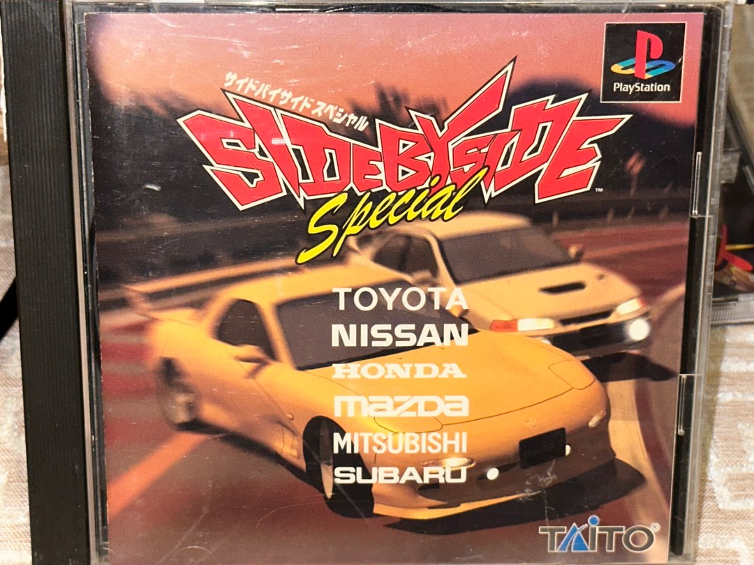 PS1 Side By Side Special (JP) Original Game, Video Gaming, Video Games ...