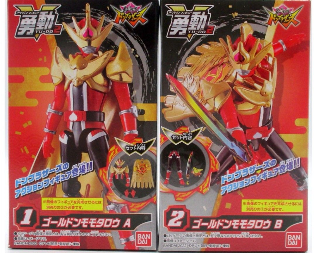 Ready stock Candy toy Yudo 2 avataro don brother don momotaro set & don ...