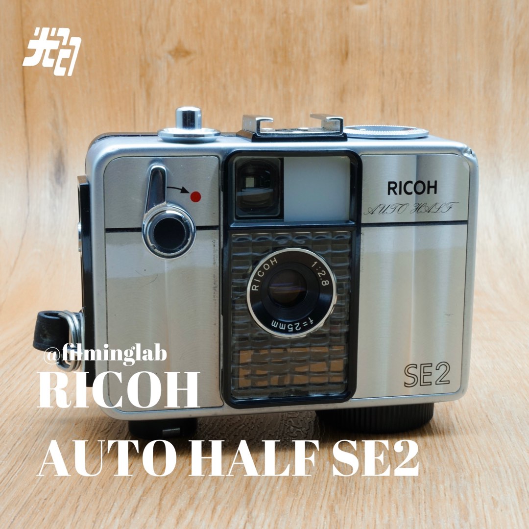 RICOH AUTO HALF SE2 菲林 菲林相機 半格機, 攝影器材, 相機 - Carousell