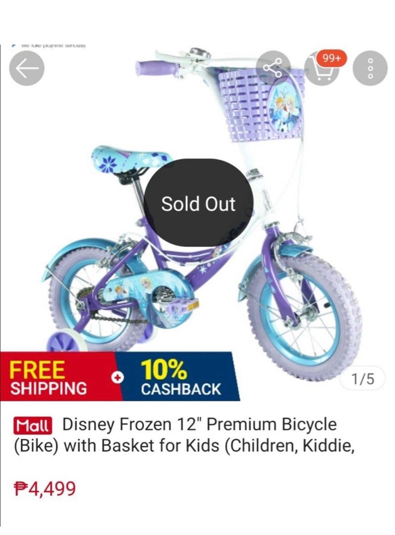 RUX Bike with basket and training wheels, Babies & Kids, Going Out ...