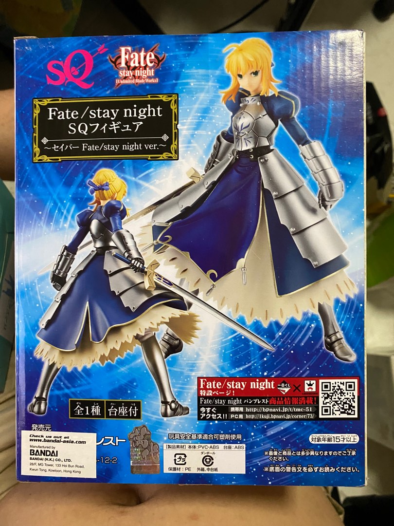 Sabre Fate/Stay Night Unlimited Blade Works From Bandai, Hobbies & Toys ...