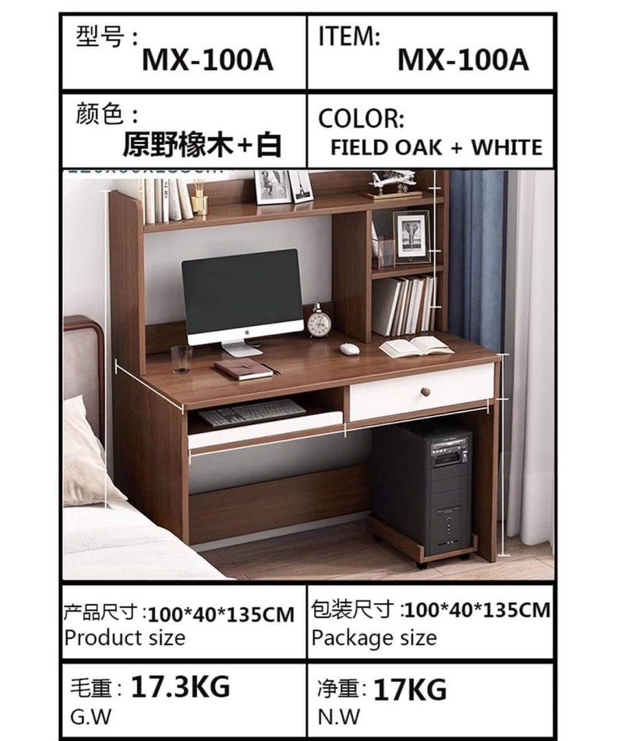 Scandinavian Computer table with shelf / study table 100x40, Furniture ...