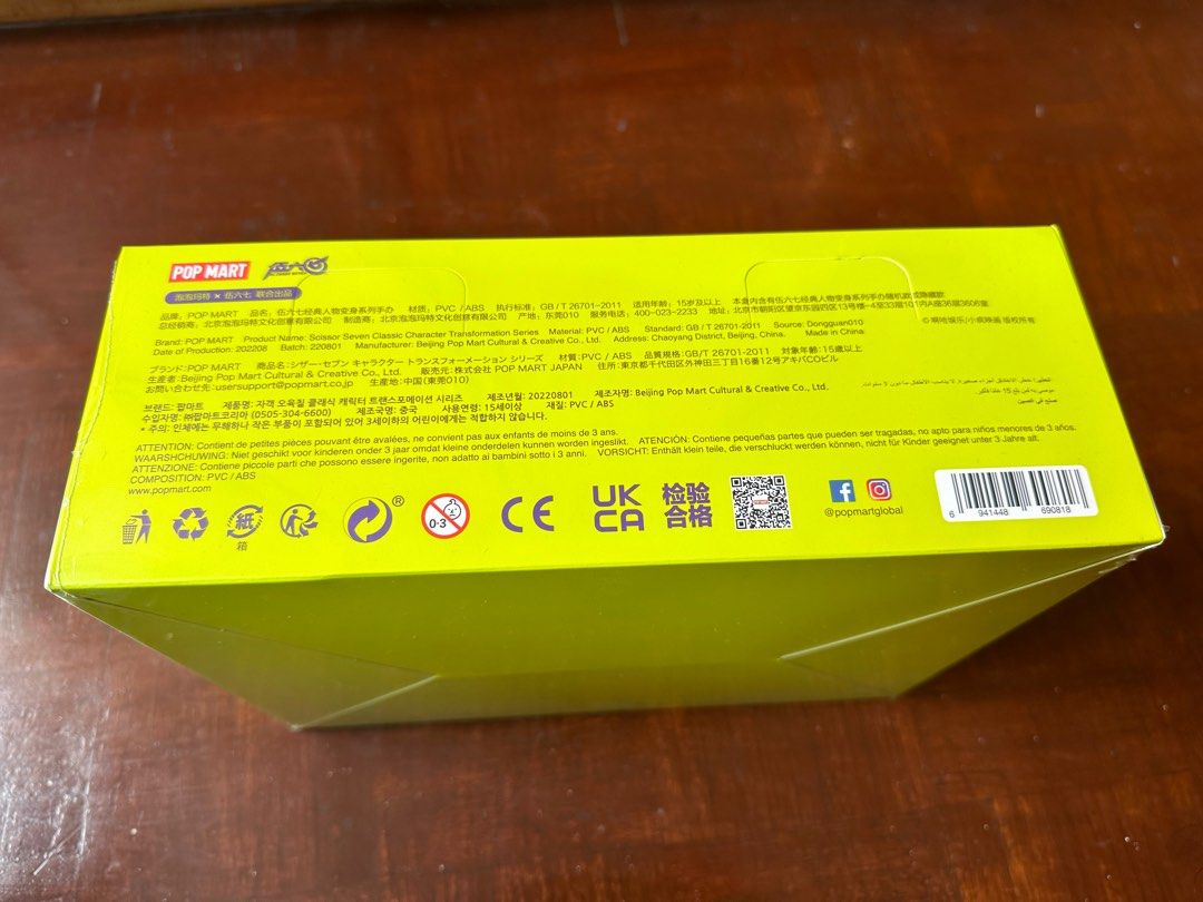 Scissor Seven x Pop Mart Classic Character Transformation Box Set of 12 ...