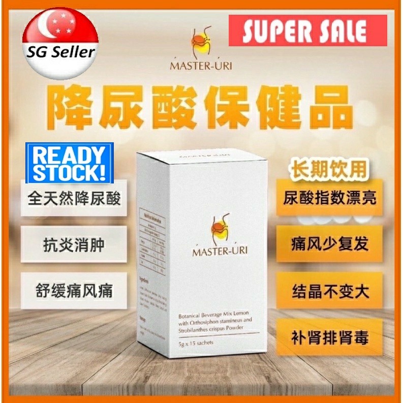 Master Uri Natural Uric Acid Health Products, Health & Nutrition, Health Supplements, Vitamins ...