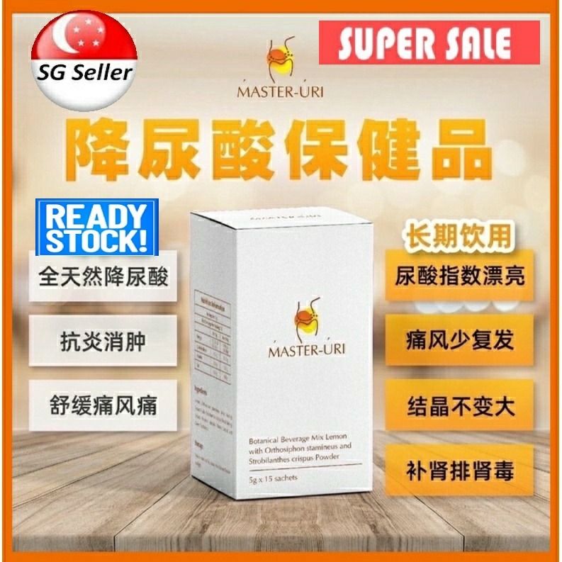 Master Uri Natural Uric Acid Health Products, Health & Nutrition, Health Supplements, Vitamins ...