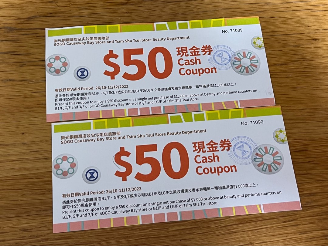 包平郵Sogo感謝節$50 Coupon 2張, 門票＆禮券, 兌換券 - Carousell