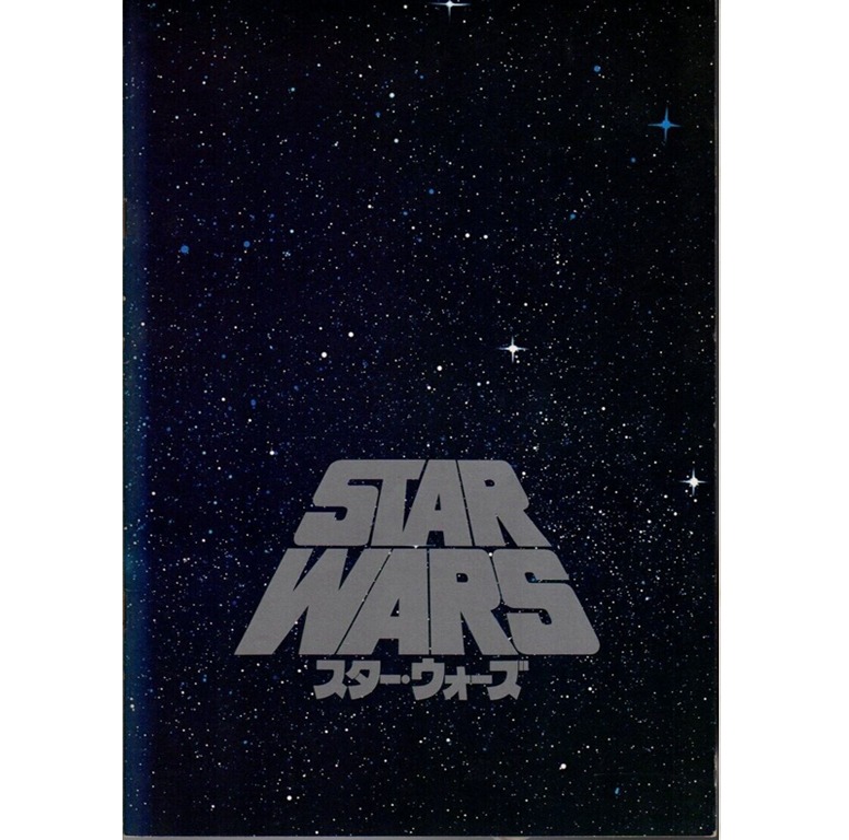 STAR WARS (1977) MOVIE PROGRAM BOOK (JAPANESE), Hobbies & Toys, Books ...