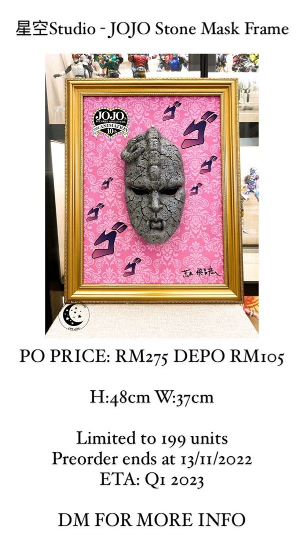 星空Studio - JOJO Stone Mask Frame, Hobbies & Toys, Toys & Games on Carousell