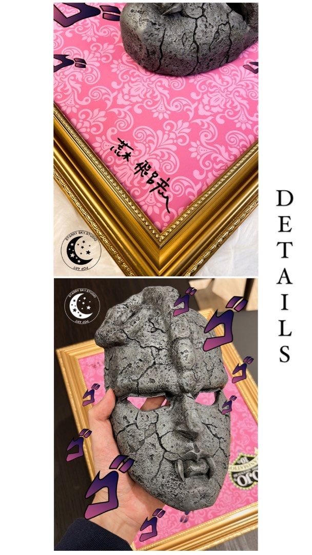 星空Studio - JOJO Stone Mask Frame, Hobbies & Toys, Toys & Games on Carousell