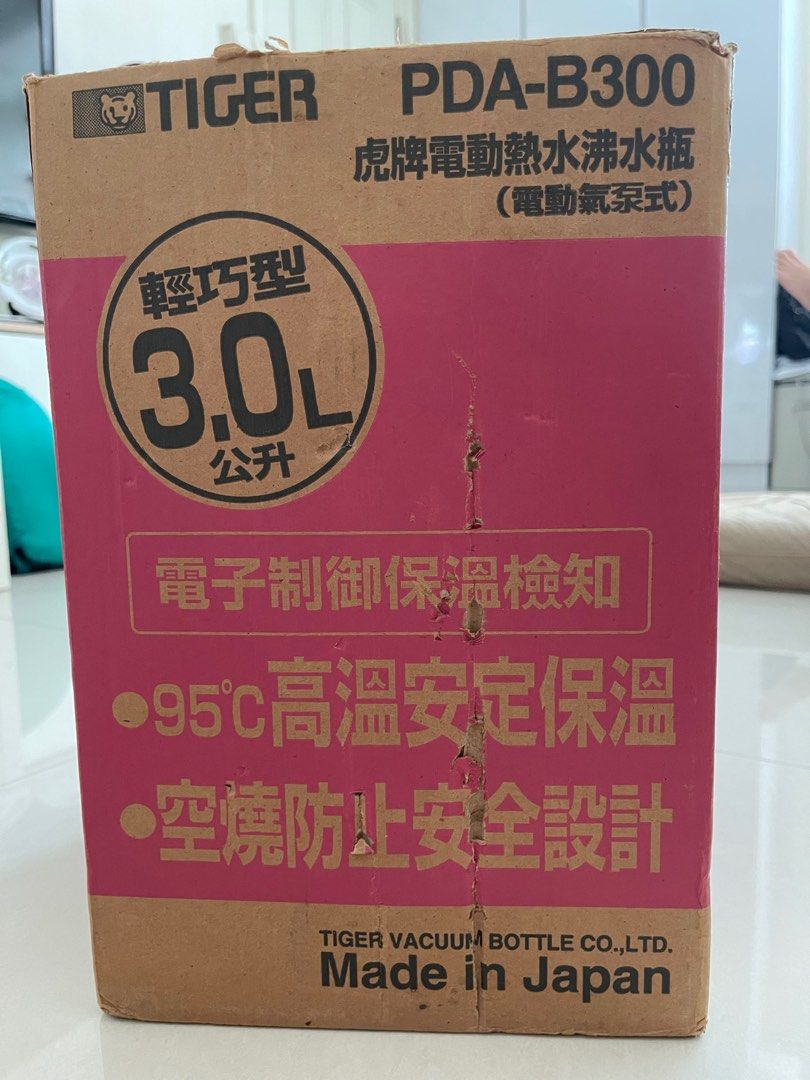 TIGER Electro-Pump Pot/ Kettle 3.0 liter, TV & Home Appliances, Kitchen ...