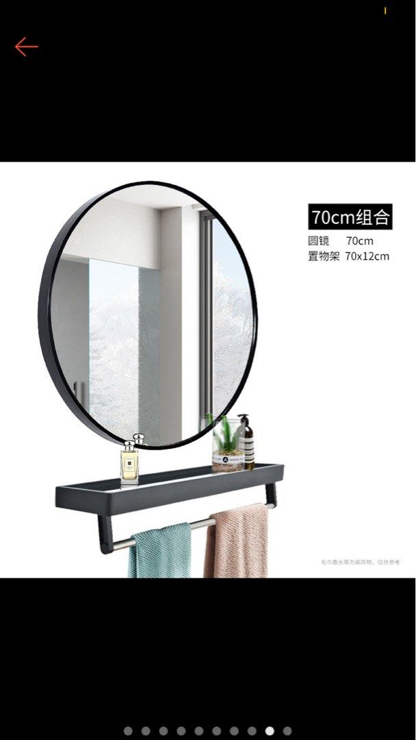 Toilet rack shelf with hanger (mirror not included), Furniture & Home ...